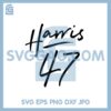 2024 Kamala Harris SVG, President Kamala Harris 2024 SVG