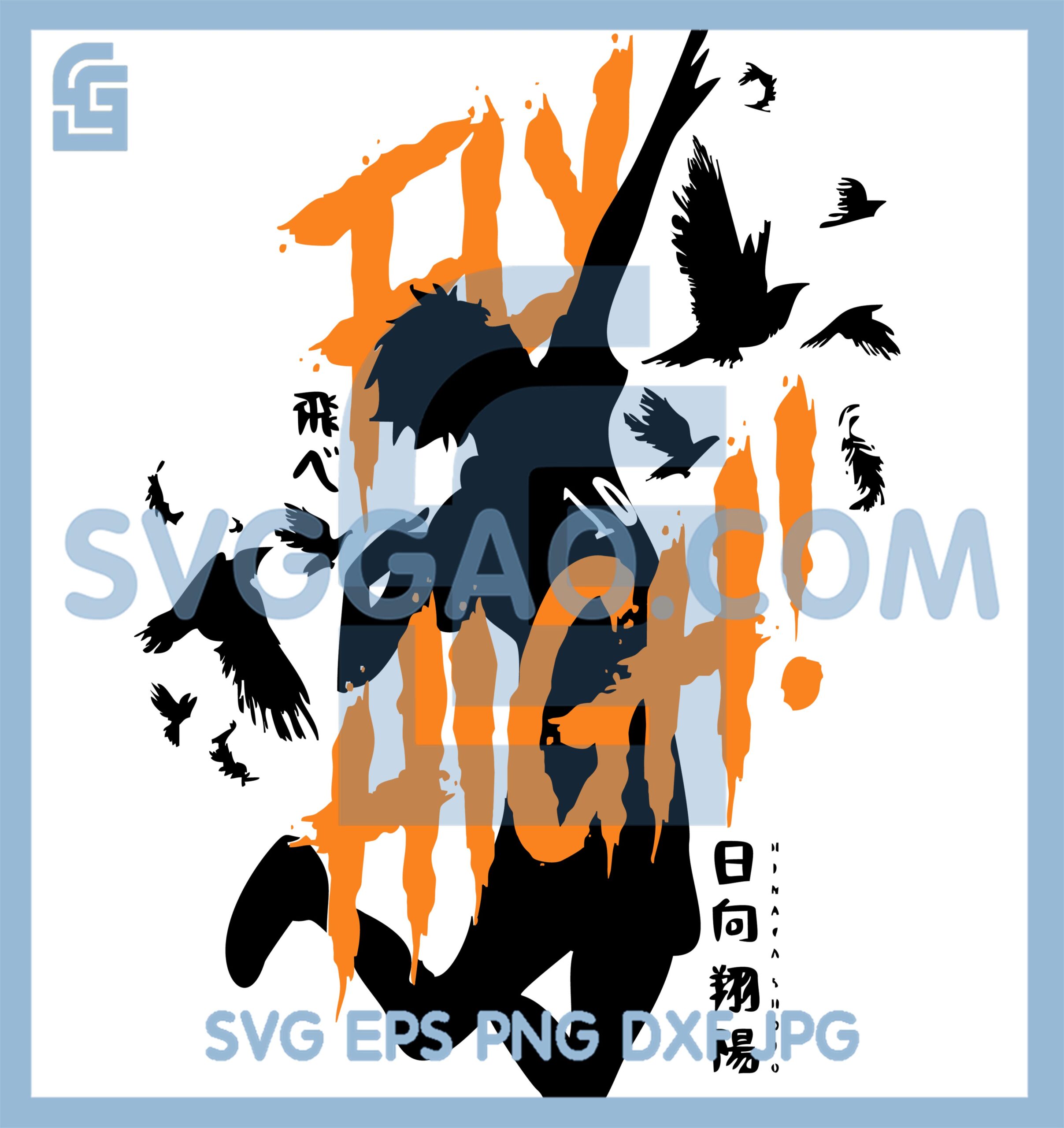 Haikyuu Hinata Fly High Svg, Haikyuu Anime Svg, Hinata Shoyo Svg