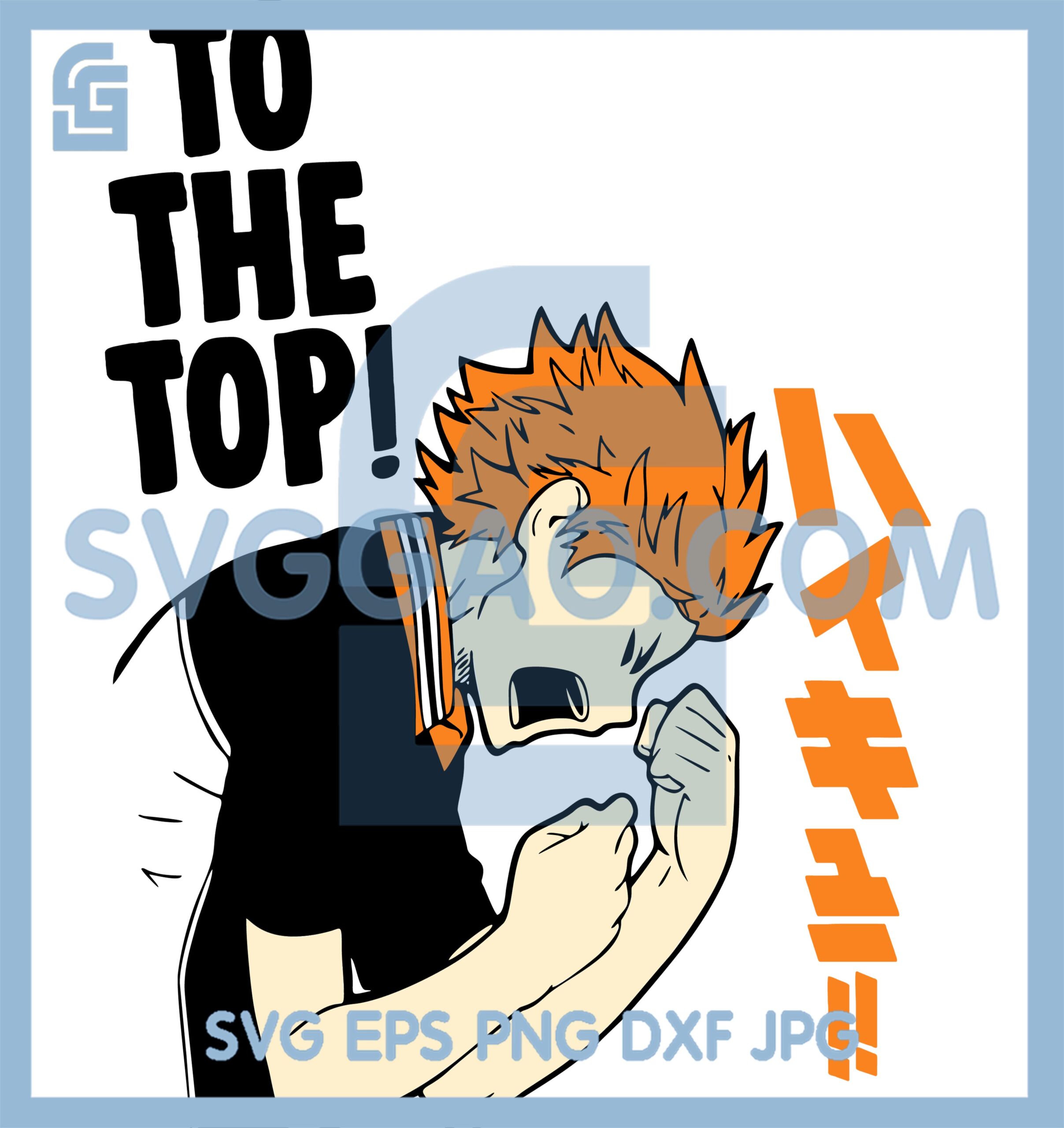 Anime Haikyuu Hinata Shoyo Svg, To The Top Svg, Volleyball Anime Svg
