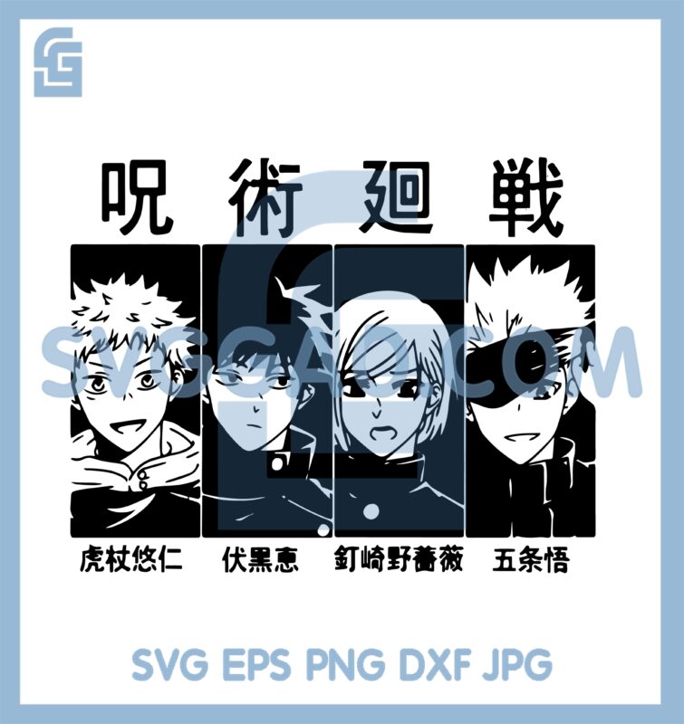 Anime Jujutsu Kaisen Svg, Itadori Yuji Svg, Fushiguro Megumi Svg ...