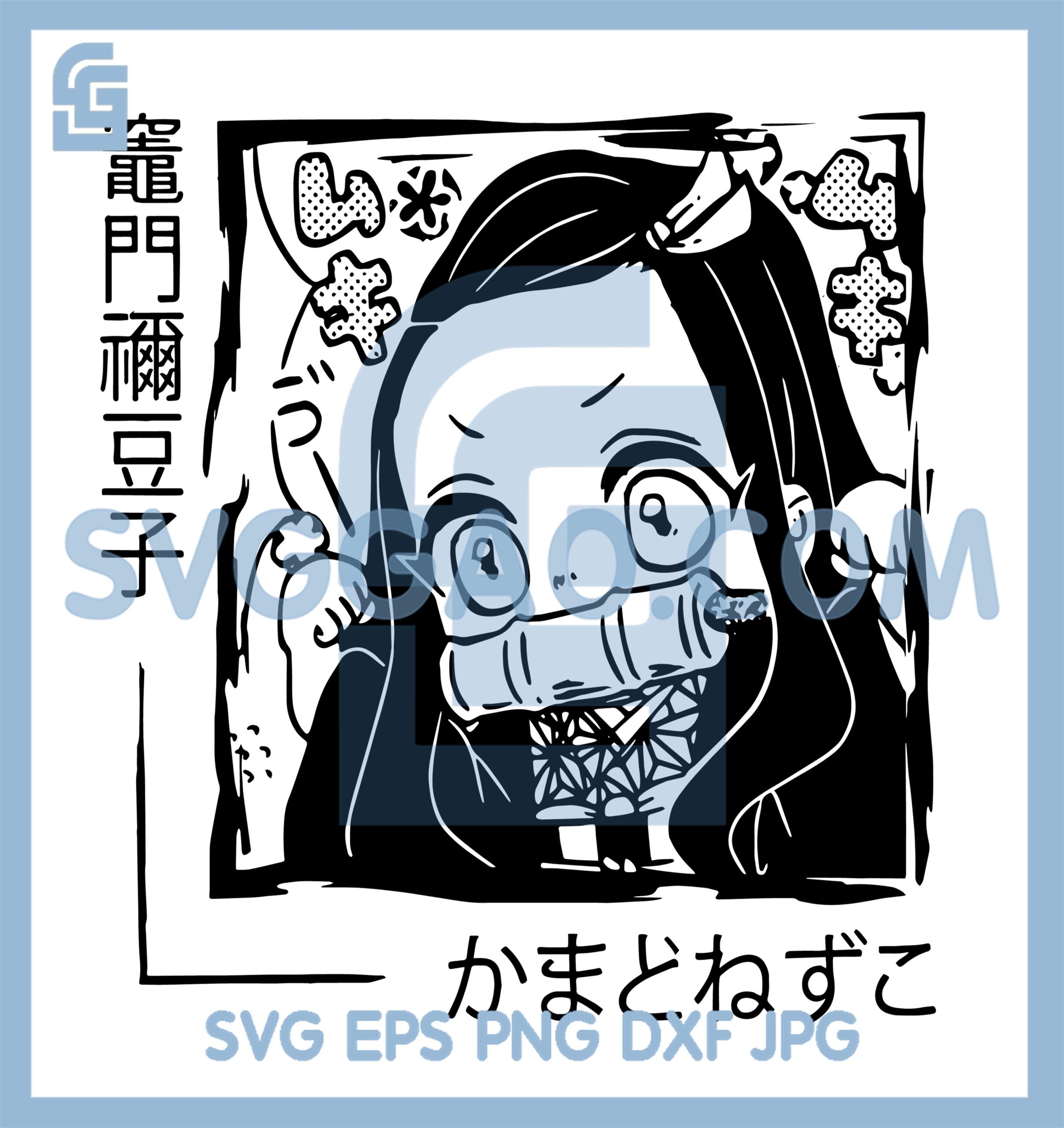 Baby Kamado Nezuko Svg, Anime Design, Anime Gift, Anime SVG – SVGGAO
