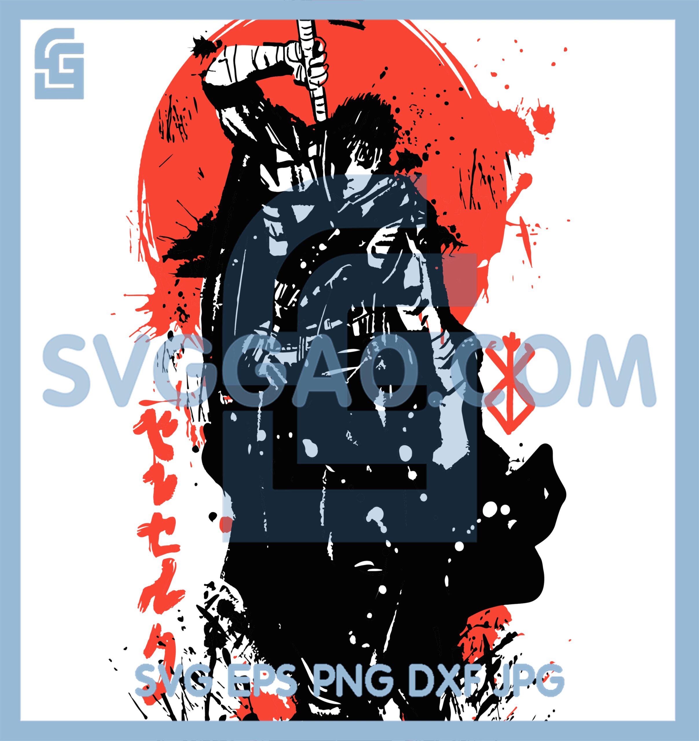 Berserk Guts Svg Anime Svg, Guts Berserk Anime Svg, Manga Svg